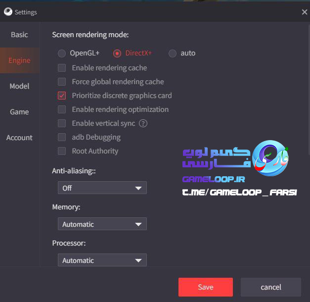 گیم لوپ فارسی – Easy access to Gameloop